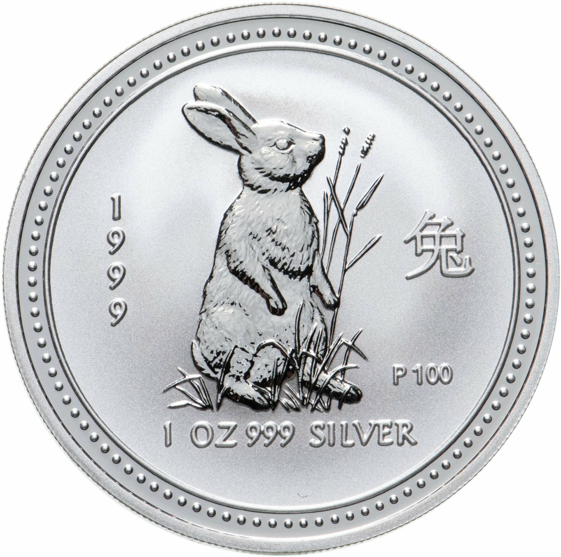 Австралия 1 доллар 1999 "Восточный календарь Год Кролика", Серебро 999, в сохранности BUNC