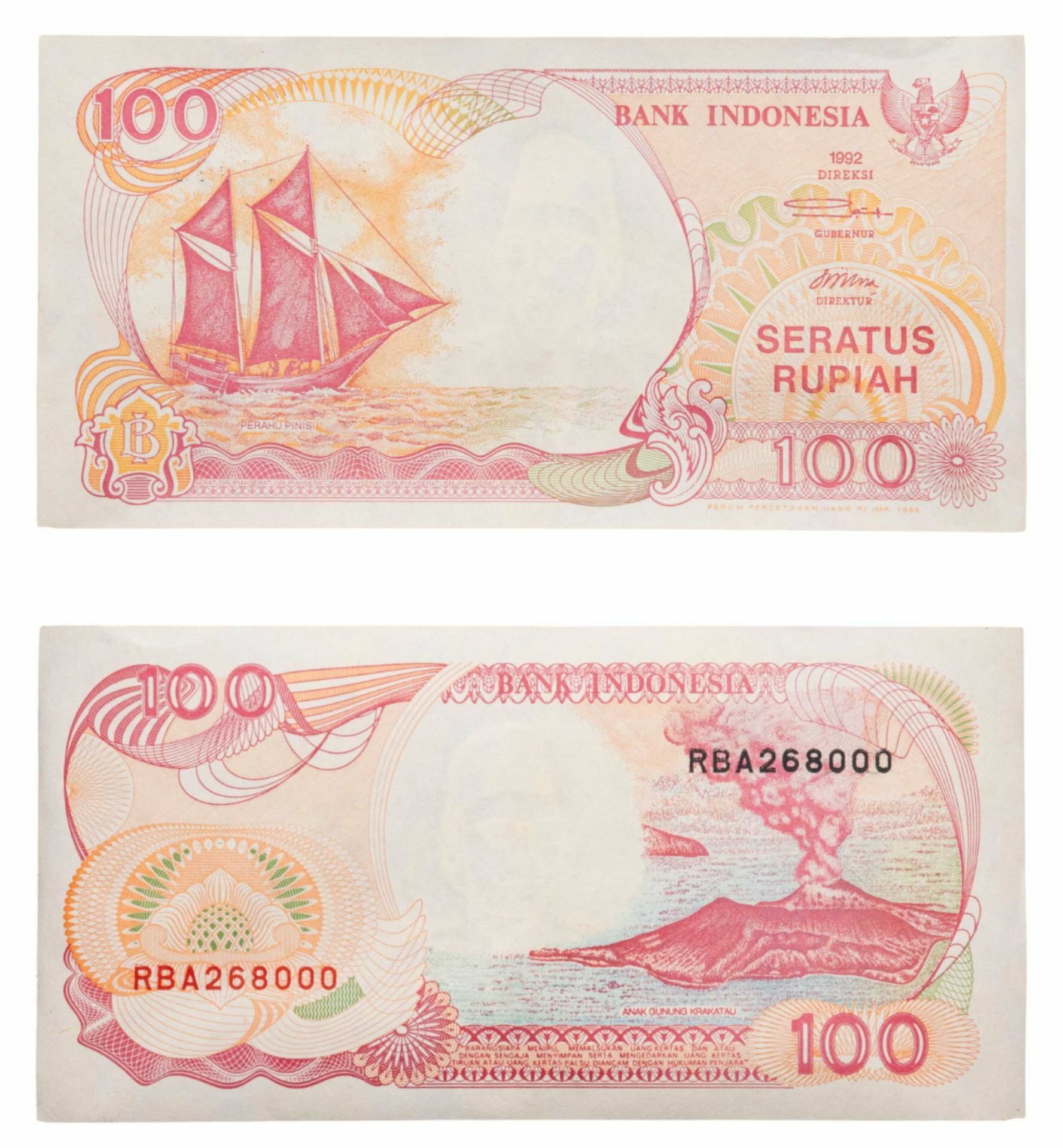 Индонезия 100 рупий 1992 год 1996 Pick 127e