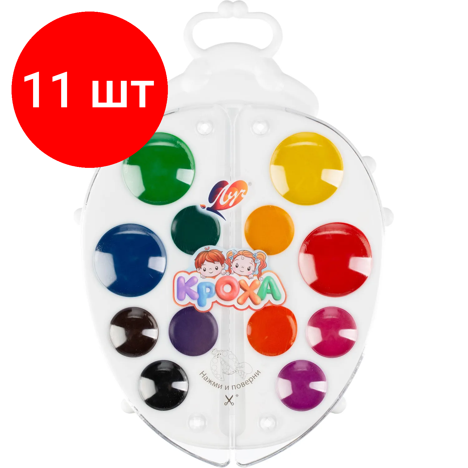 Комплект 11 упаковок, Краски акварельные Кроха Божья коровка, 12 цв. б/к 32С 2077-08 набор