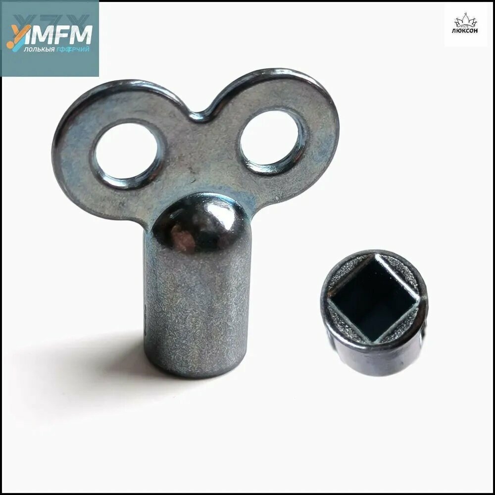 KNOW EASY-Ключ для крана Маевского