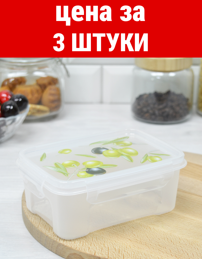 Комплект 3 шт, Контейнер 0.75л для СВЧ прямоугольный "Fresh" олива