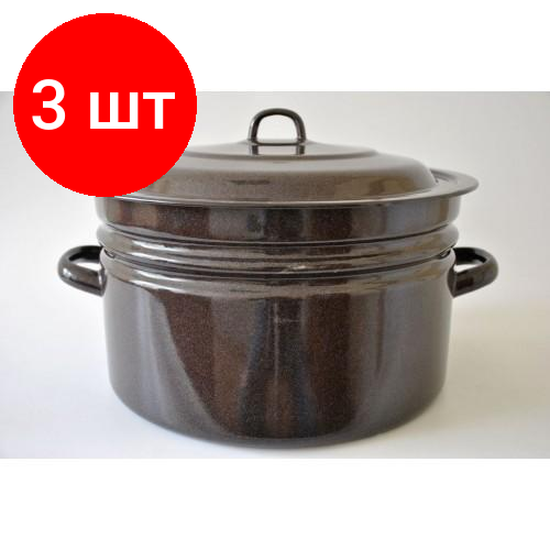 Комплект 3 шт, БАК эмаль 20Л коричневый рябчик без декора КМЗ