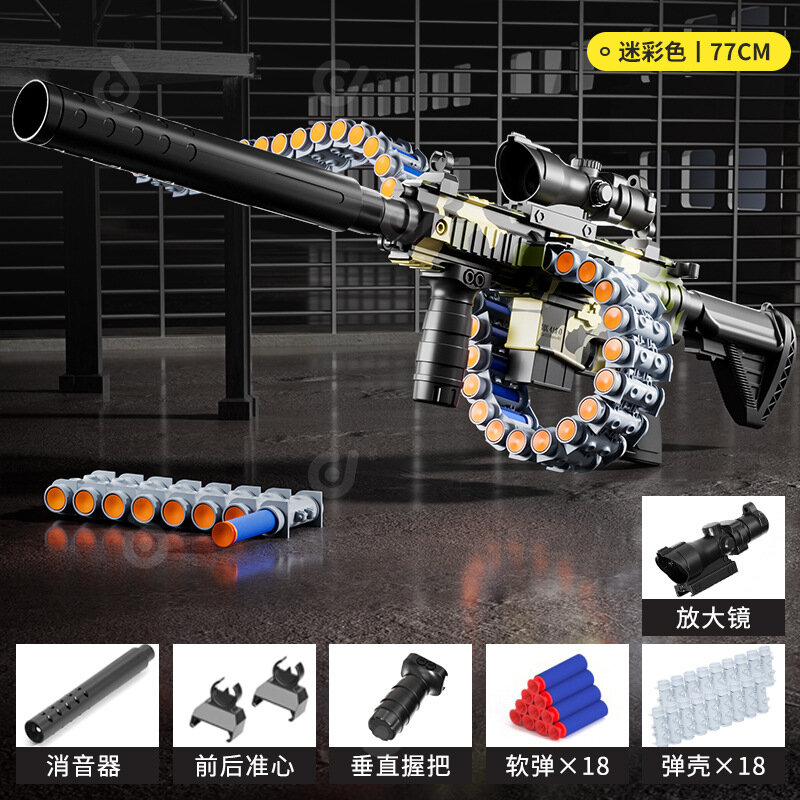 Детская игрушечная винтовка M416 с ручным ленточным механизмом, камуфляж, 77 см длина для мальчиков