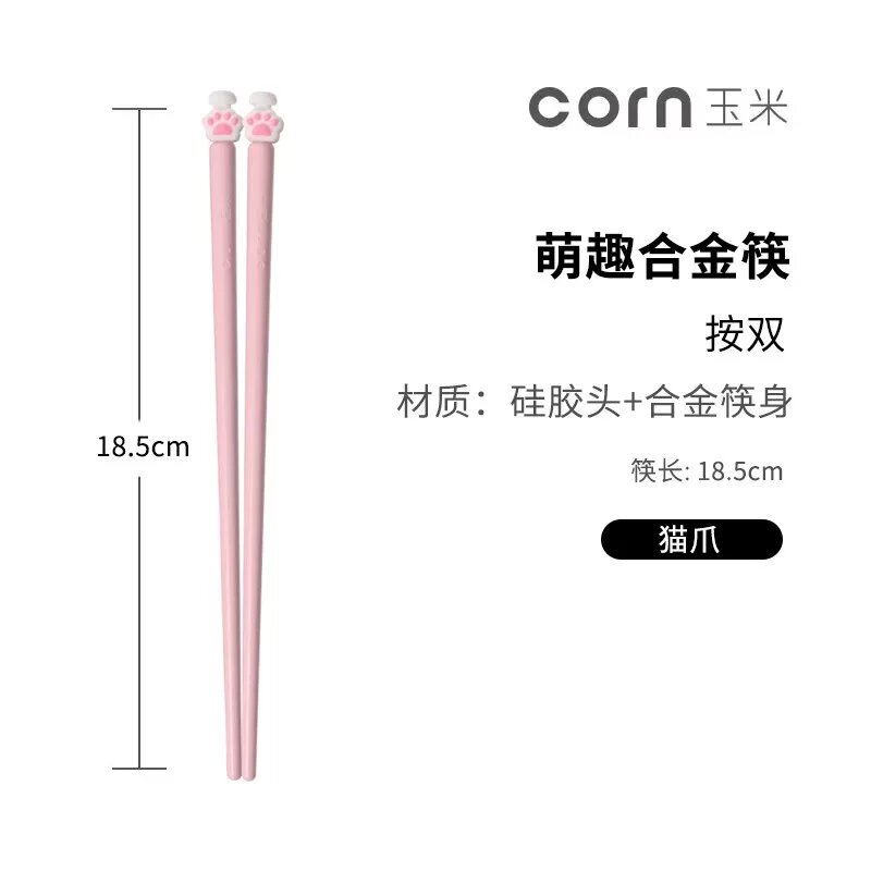 Кукуруза, милые детские палочки для еды с героями мультфильмов от 6 до 12 лет, домашние палочки из цельного дерева, 4