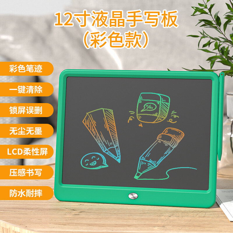 12inch LCD планшет для письма, электронная доска для рисования, детская доска для рисования, маленькая доска для письма, стираемая доска