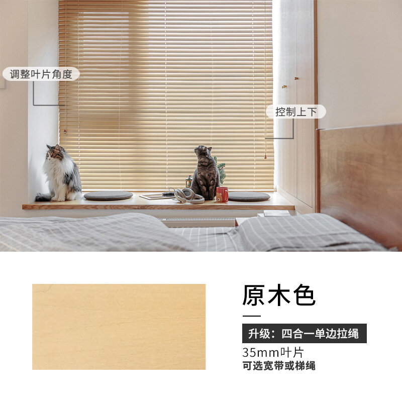 Жалюзи из массива дерева для домашнего кабинета, гостиной, офиса, спальни, деревянные жалюзи, светонепроницаемые, регулируемые жалюзи из массива дерева