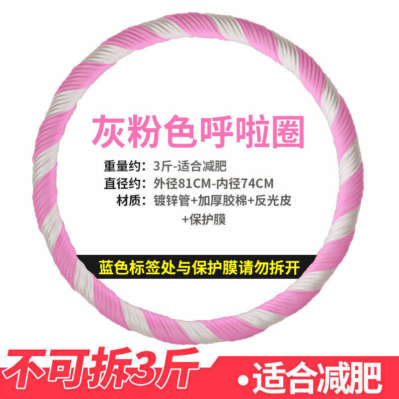 Хула-хуп для мужчин, утяжеленный хуп для похудения талии для взрослых, прочный хуп для женщин, оптовая поставка от производителя