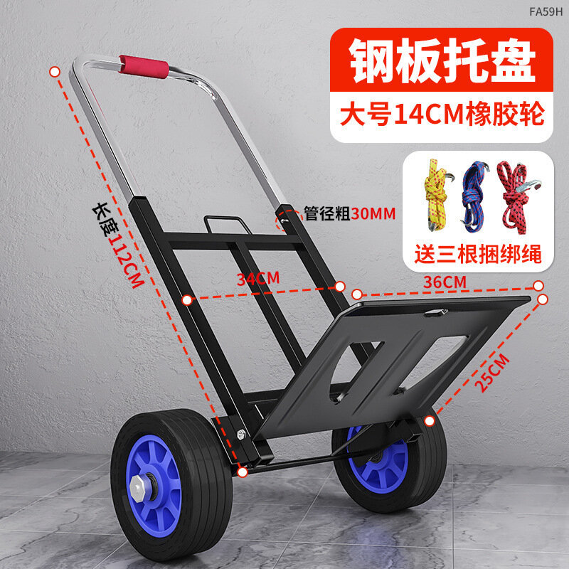 Стальная ручная тележка, складная и легкая, портативная тележка для перевозки багажа в доме, небольшая тележка для подъема по лестнице, чудесный инструмент.