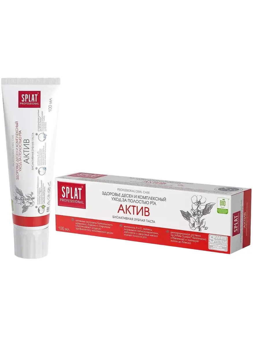 Биоактивная зубная паста SPLAT Professional "Актив", здоровье десен и комплексный уход за полостью рта, 100 мл