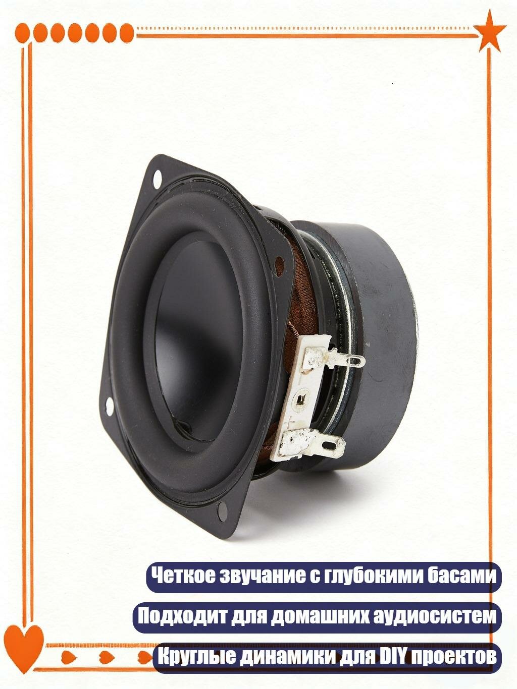Круглые динамики 75 мм и 78 мм, 20 Вт, 4 Ом для домашнего кинотеатра, Алюминий Su