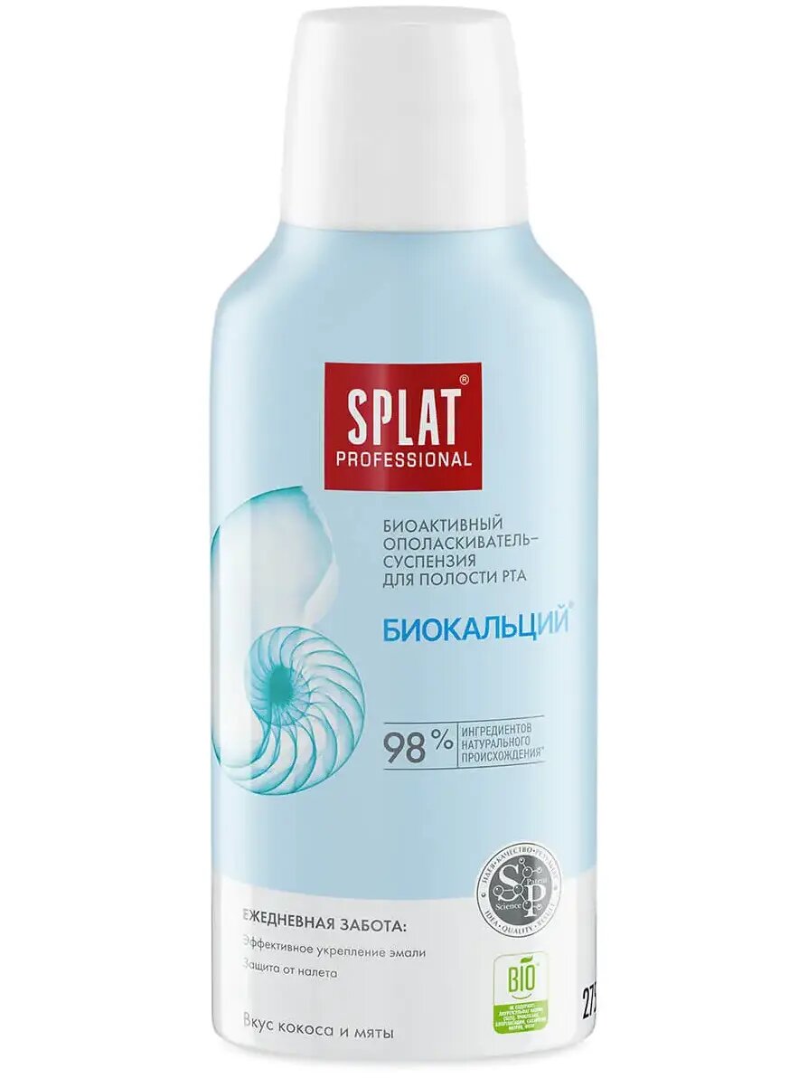 Splat Professional Биоактивный ополаскиватель-суспензия для полости рта "Биокальций", 275 мл