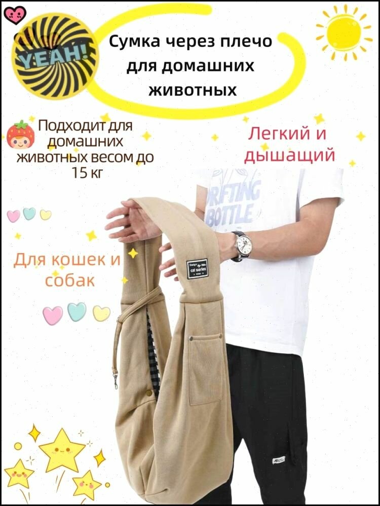Удобная сумка для выхода в свет