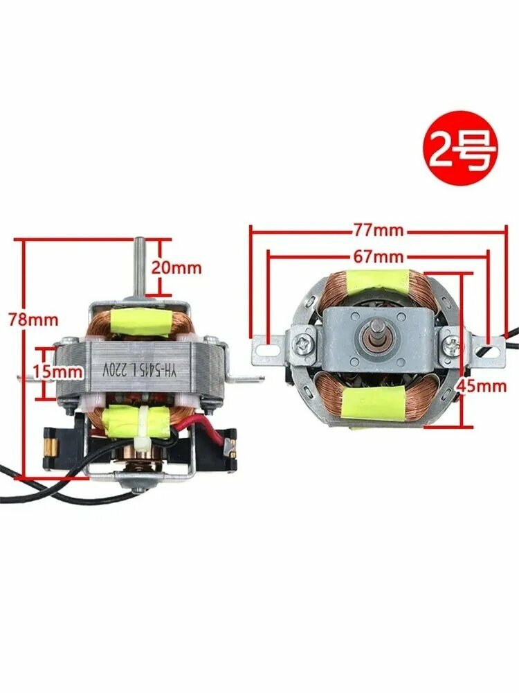 15# Мощный фен для волос, двигатель переменного тока, механизм из чистой меди, фен для волос, универсальный двигатель, распределительная лопасть