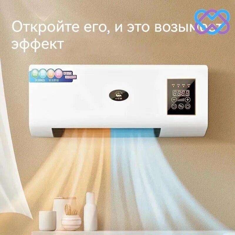 Настенный конвектор обогреватель 2000Вт с пультом для дома
