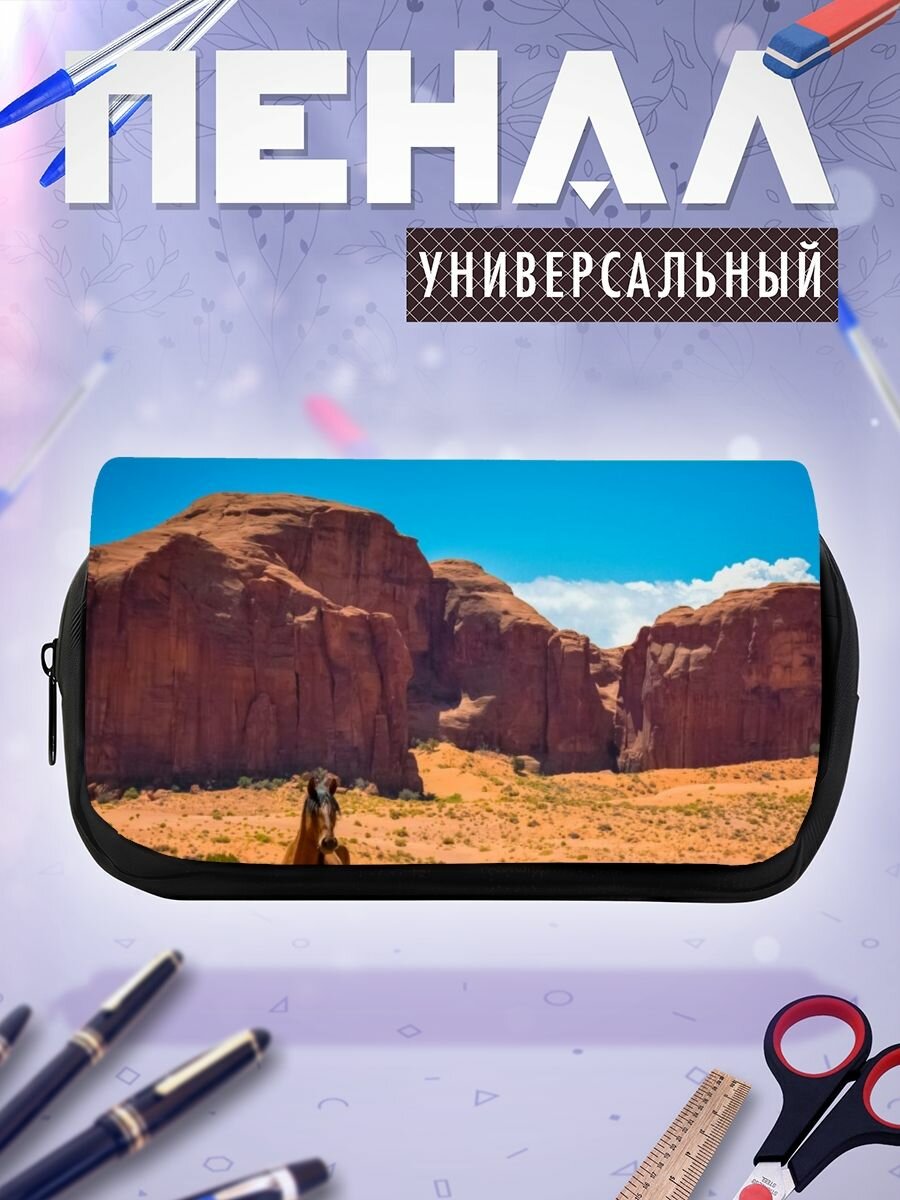 Школьный пенал американской границы вестерн