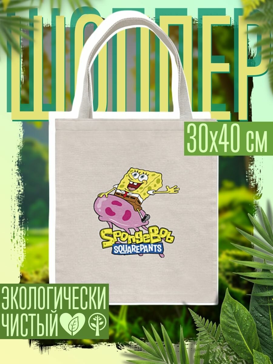 Сумка шоппер