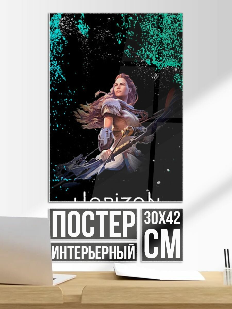 Постер на стену Лучница Элой