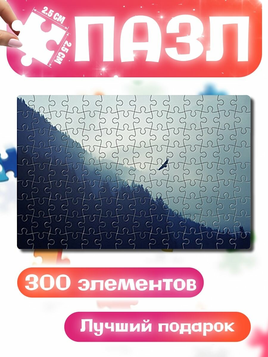 Пазлы для детей и взрослых Орёл над лесом eagle over the forest