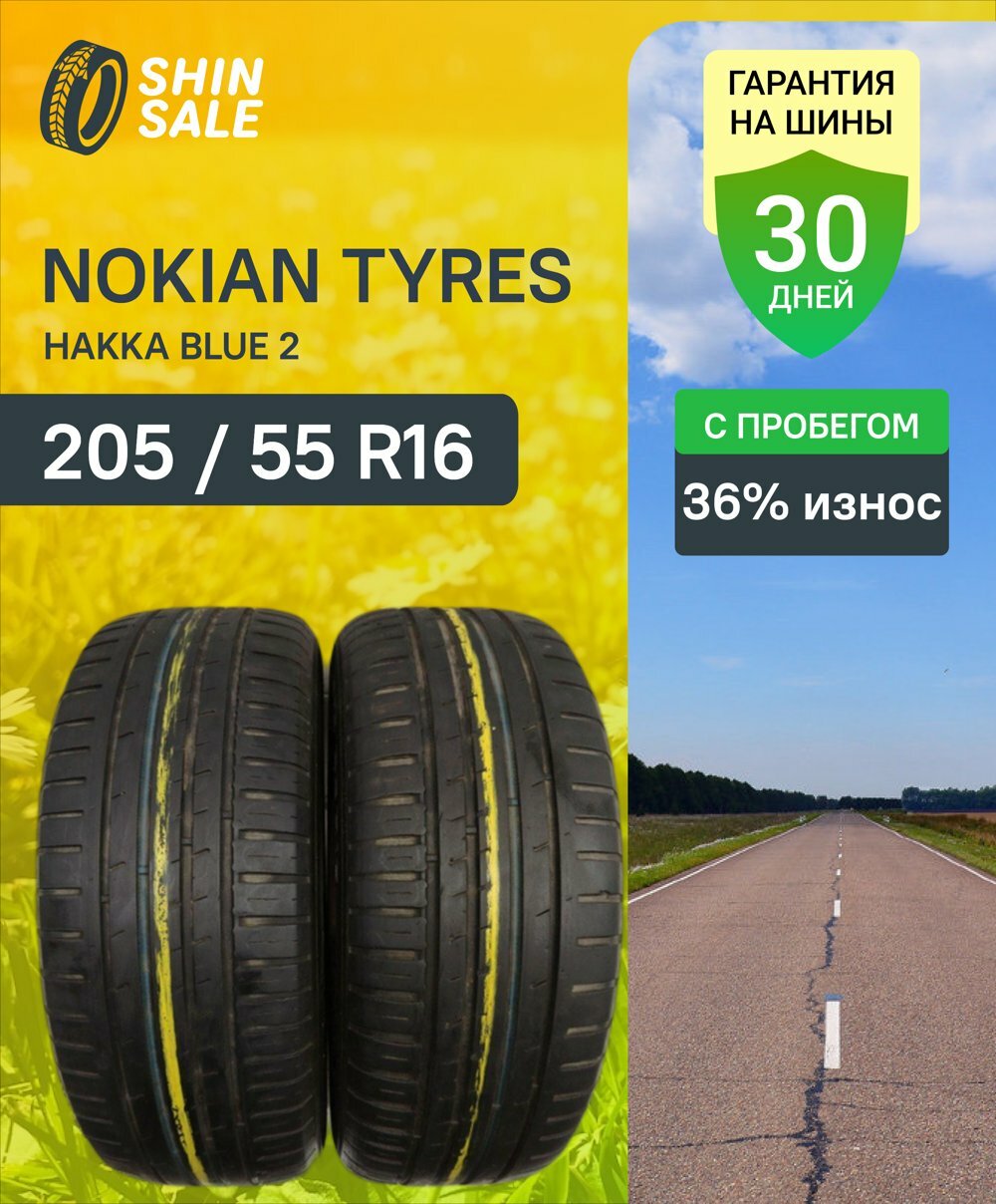 Летние БУ шины Nokian Tyres Hakka Blue 2 205/55 R16 31.0% износ T0163308
