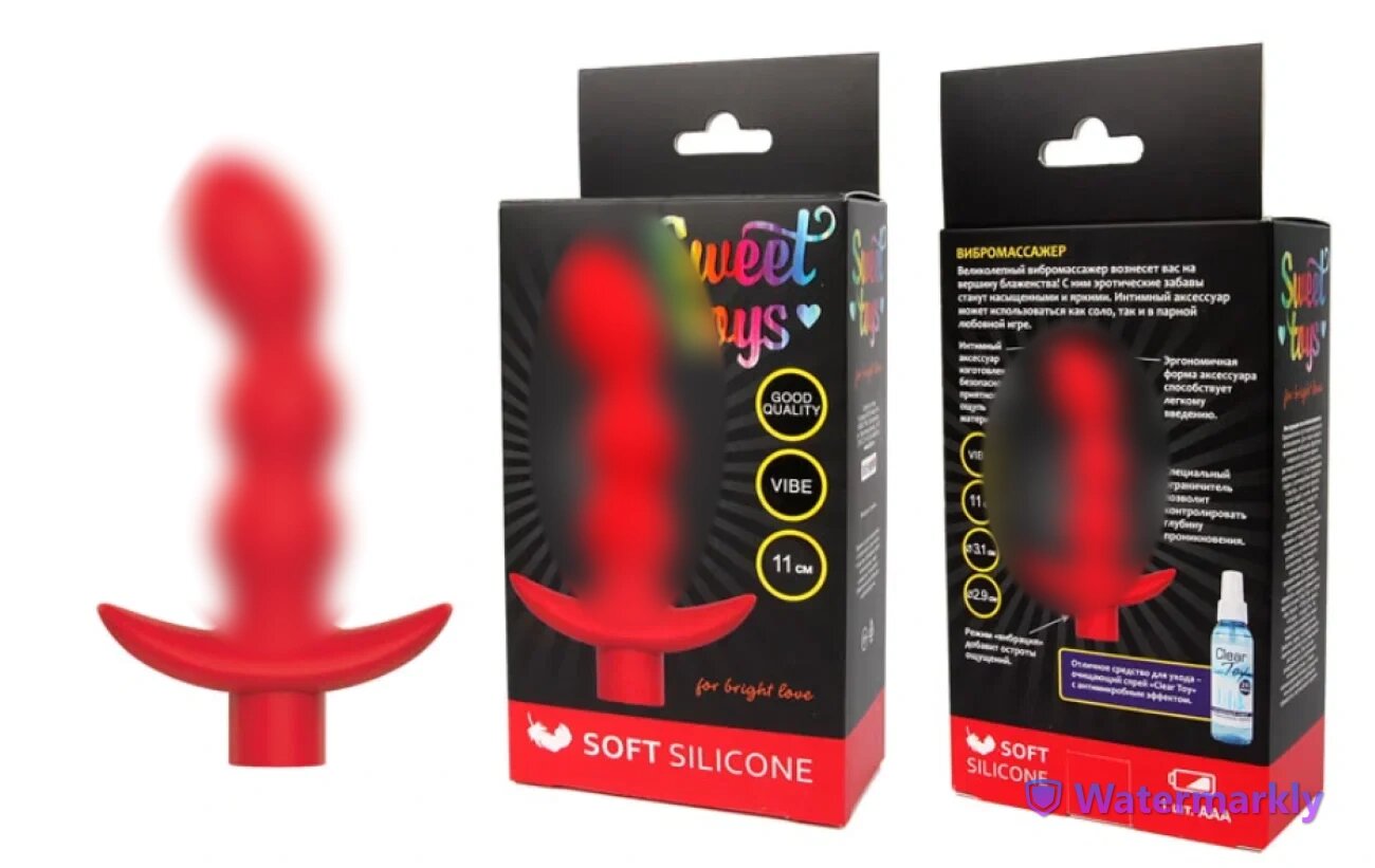 Вибромассажер Sweet Toys, анальный, с вибрацией, красный, 14,5см