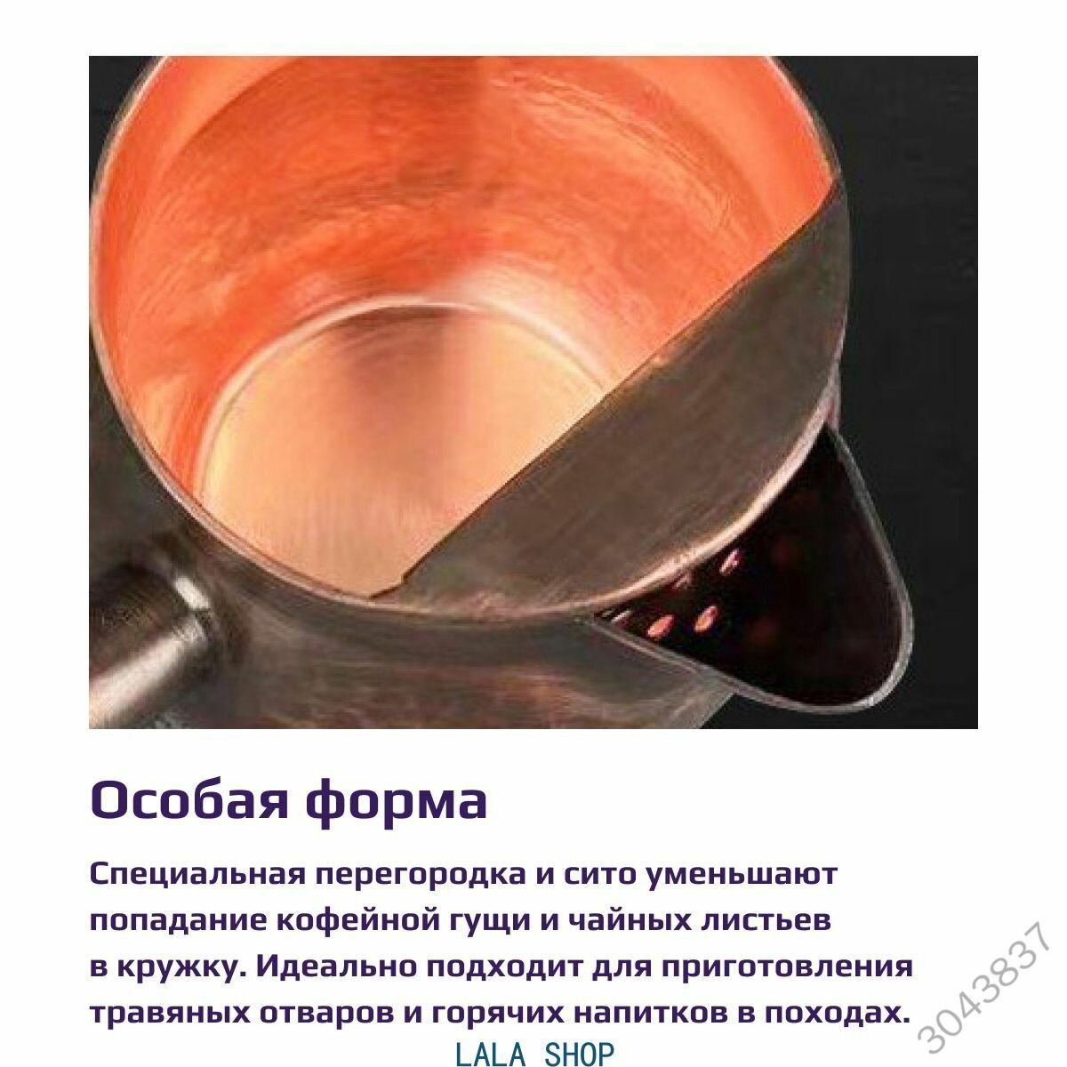 Турка — фото 1