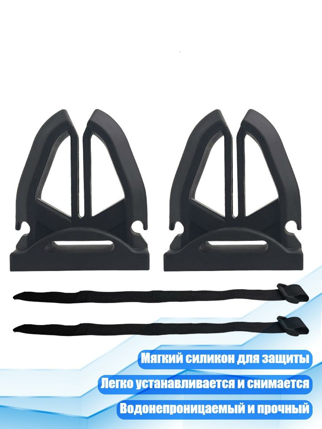 Силиконовая полка для удочек, Черный