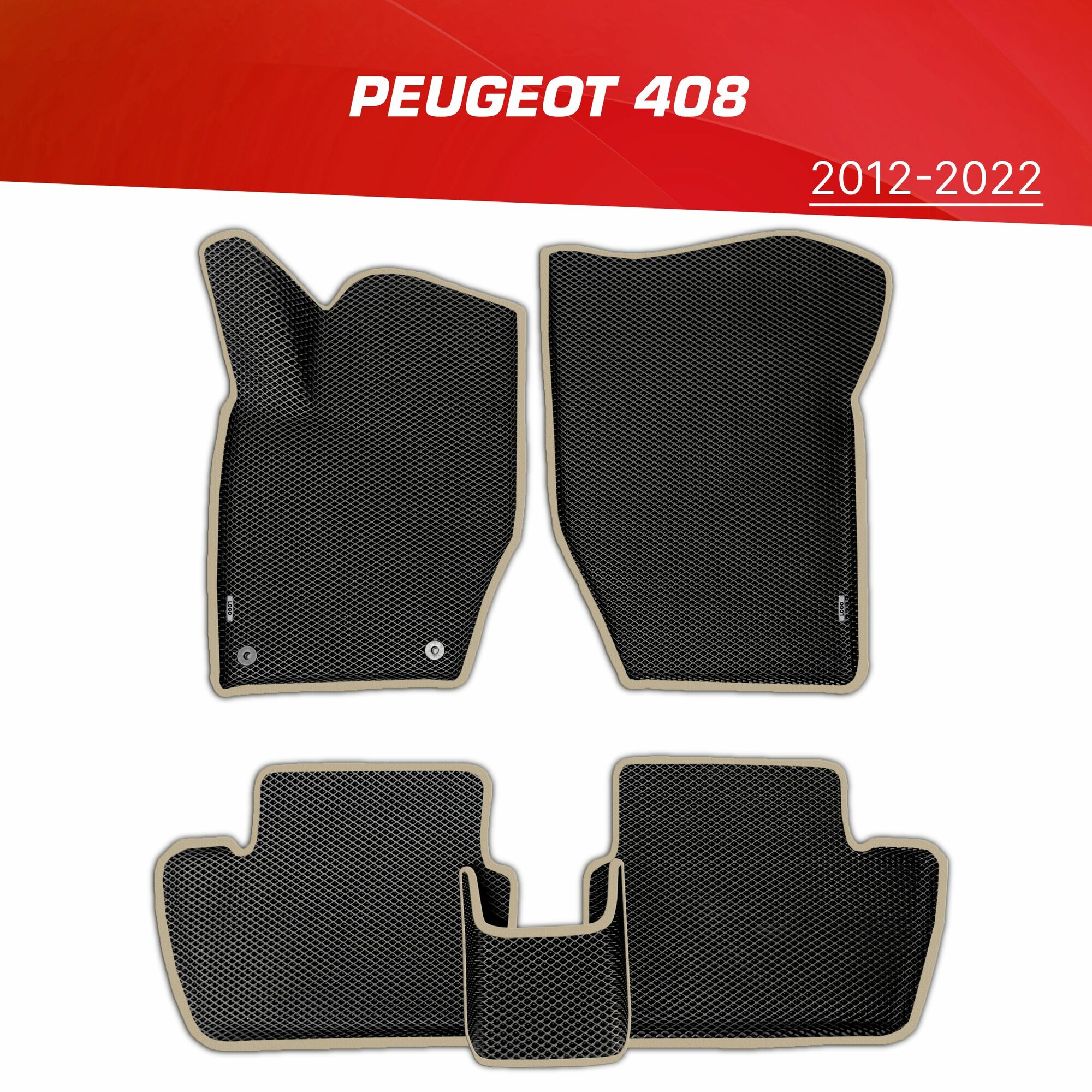 Коврики EVA 3D с бортами Peugeot 408 + 2 логотипа/ Пежо 408 (2012-2022)