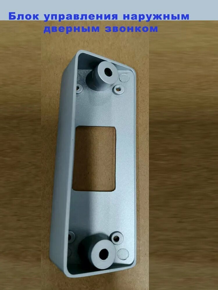 Блок угла наклона наружного дверного звонка, подходит для наружного дверного звонка, направление управления видеодомофоном составляет 30-55 градусов