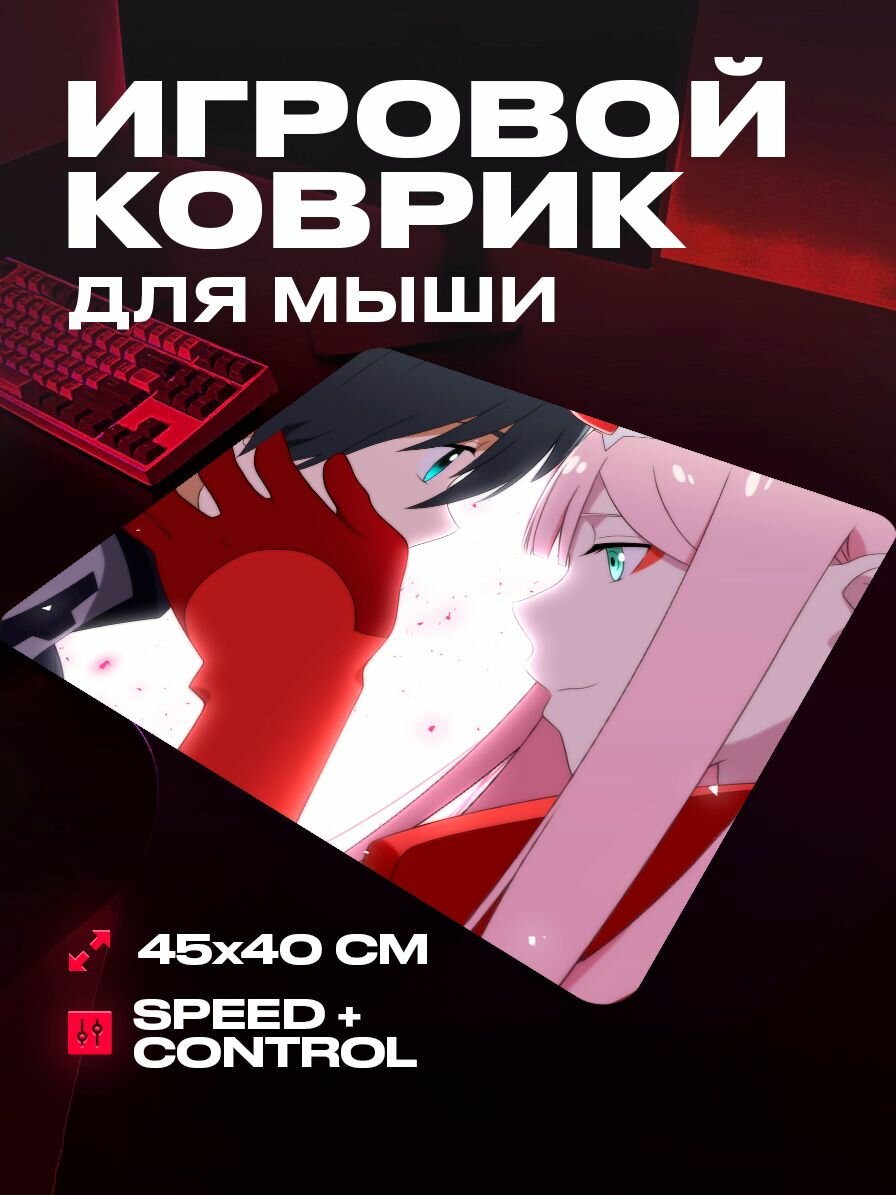 Коврик для мыши игровой Любимый во Франксе 45 на 40 аниме