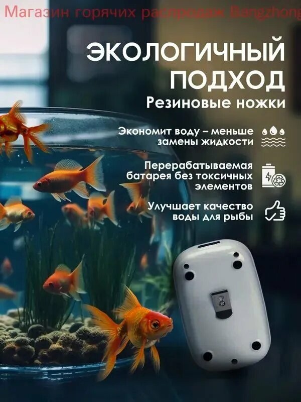 Компрессор для аквариума — фото 1
