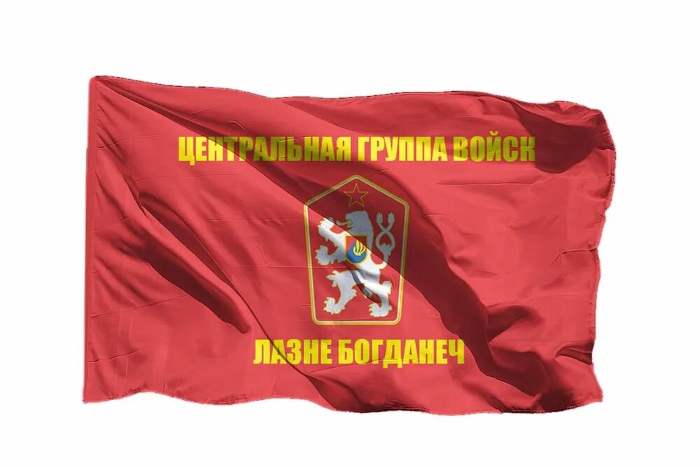 Термонаклейка флаг ЦГВ Лазне Богданеч, 7 шт