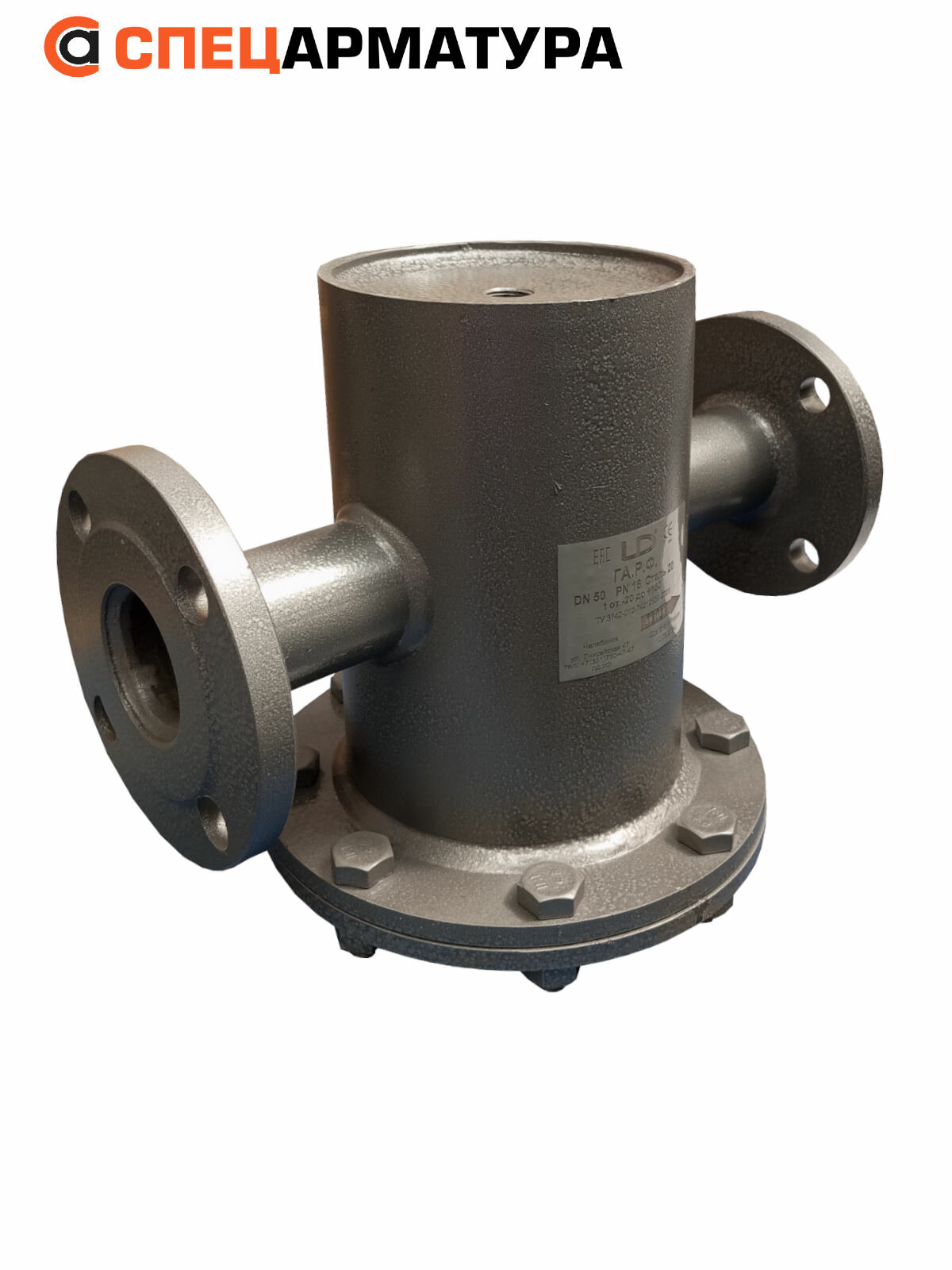 Грязевик абонентский LD, сталь, вертикальный, фланцевый, Ду50, Ру16