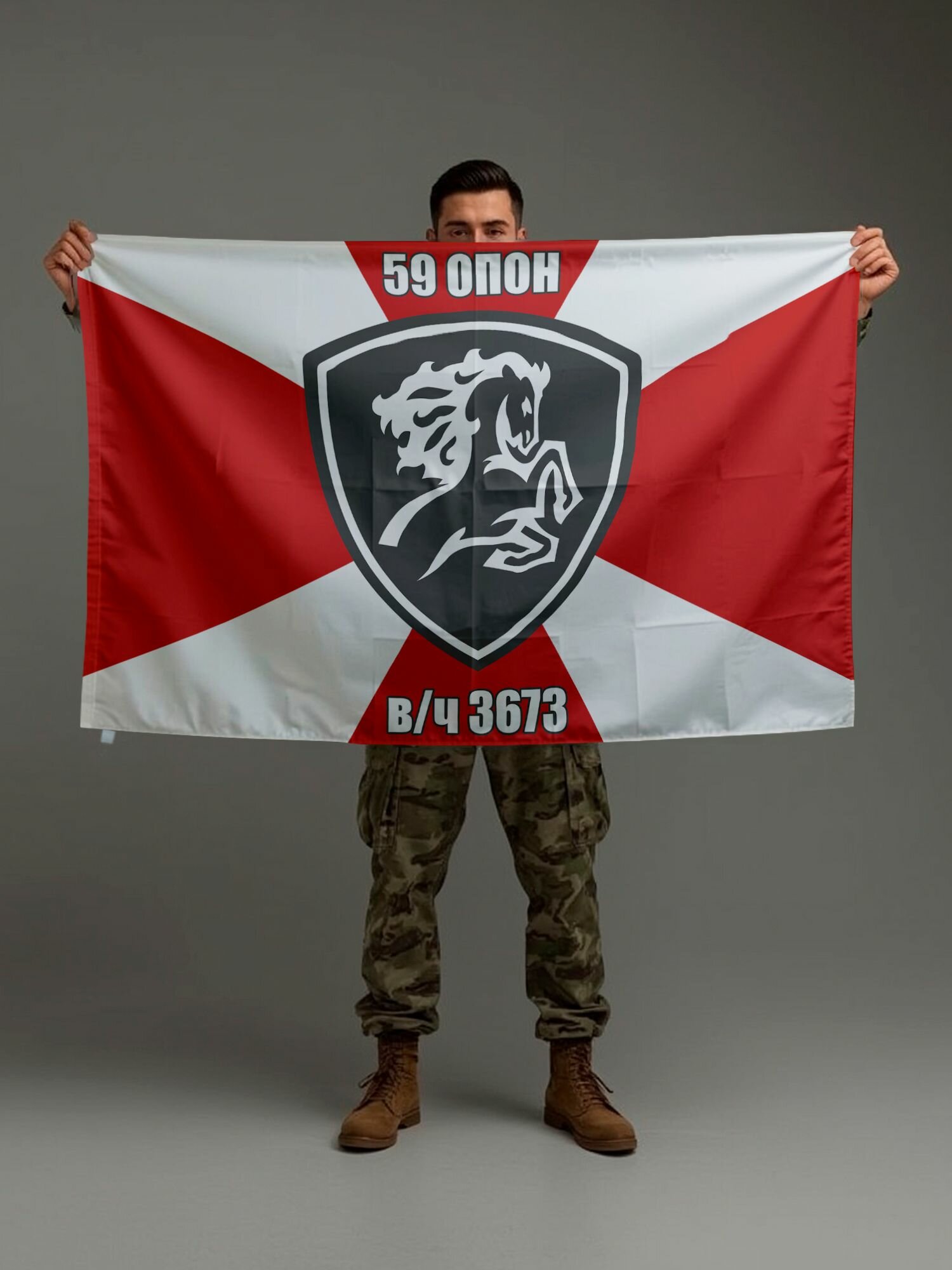Флаг 59 опон в/ч 3673 Северо-Кавказского округа ВВ МВД РФ, 90х135 см на шёлке для ручного древка