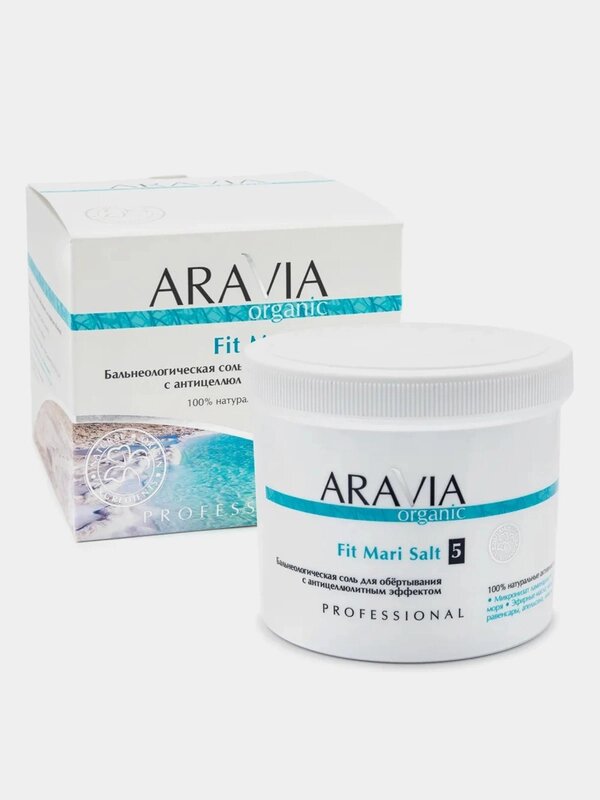 Бальнеологическая соль для обёртывания ARAVIA Organic с антицеллюлитным эффектом, 730 г