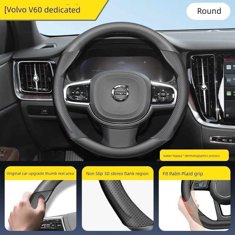 Круглый ультратонкий сиденье автомобильного сиденья для Volvo V60, биоморфные противоскользящие боковые крылья, дышащая