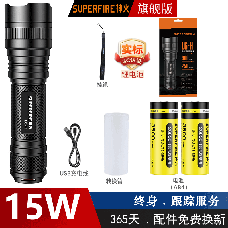 Фонарь Shenhuo L6-G, мощный, 36 Вт, с ярким светом, перезаряжаемый, ультраяркий, дальнобойный, для использования на