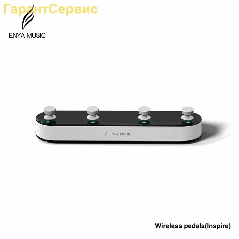 Педаль для гитарного усилителя