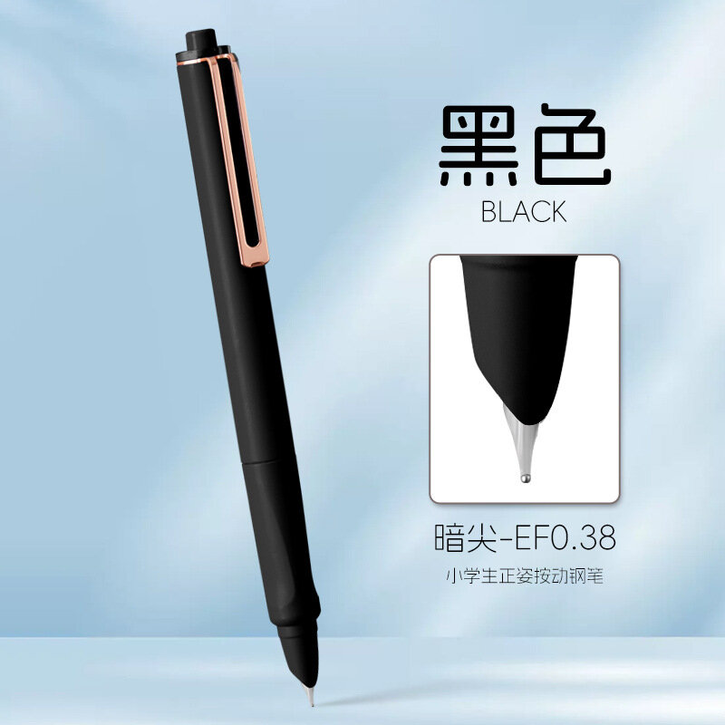 Новая модель автоматической перьевой ручки с пресс-типом для коррекции осанки для студентов, практика письма с заменяемыми картриджами, перьевая ручка для каллиграфии