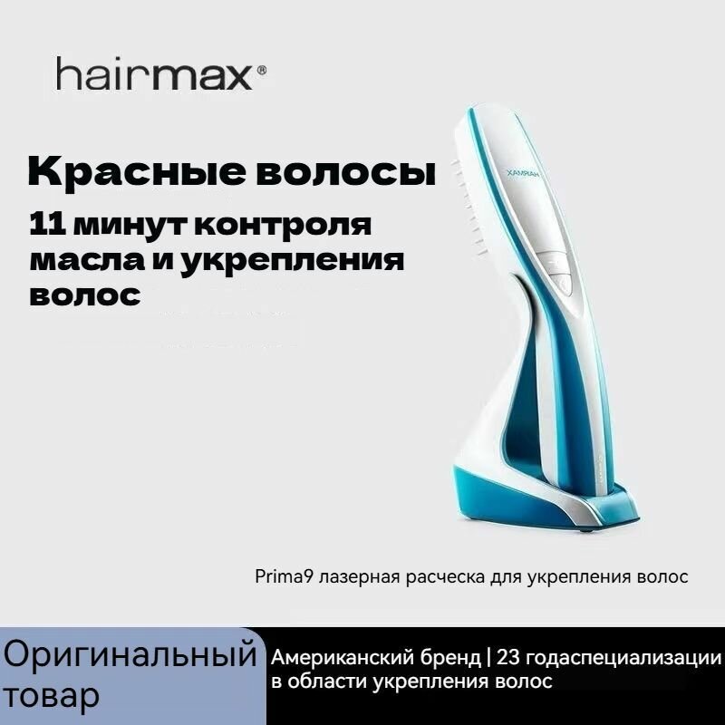 Набор расчесок