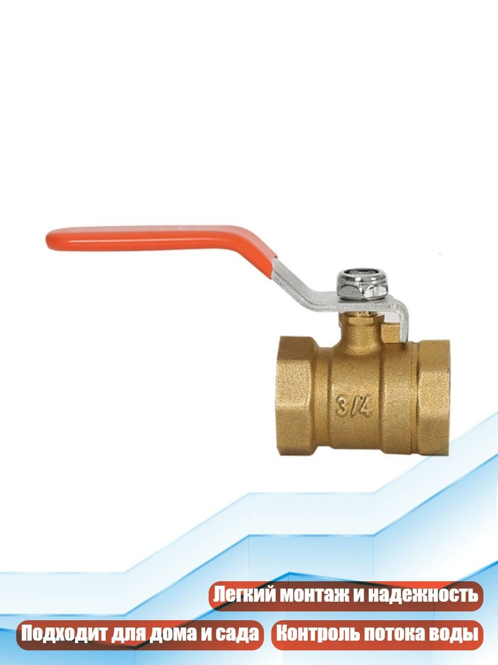 Круглый латунный вентиль 3/4 дюйма BSP DN20, 6 баллов - Двойная внутренняя часть