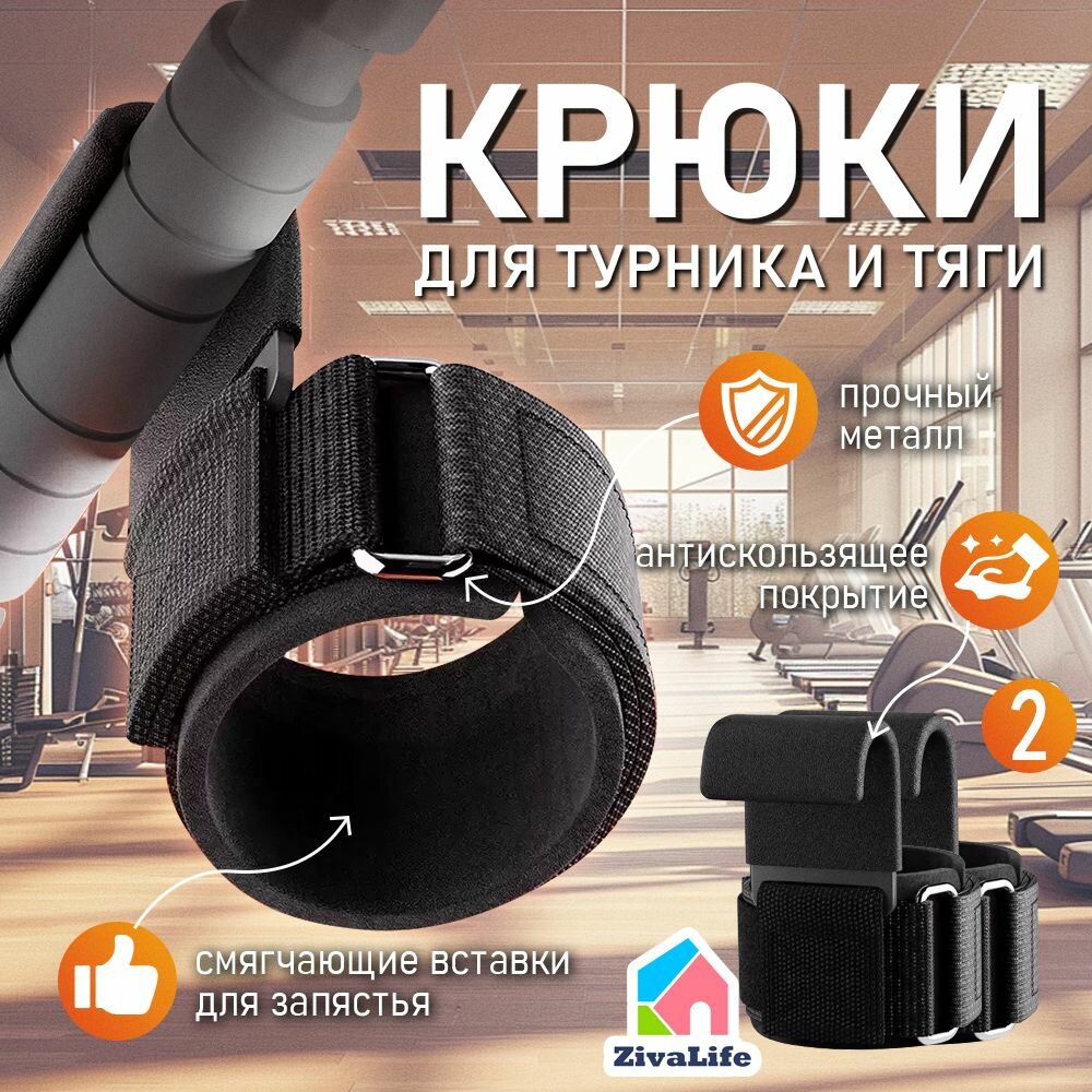 Лямки для тяги Микрофибра в комплекте 2 шт, Черные, тренажеры для дома