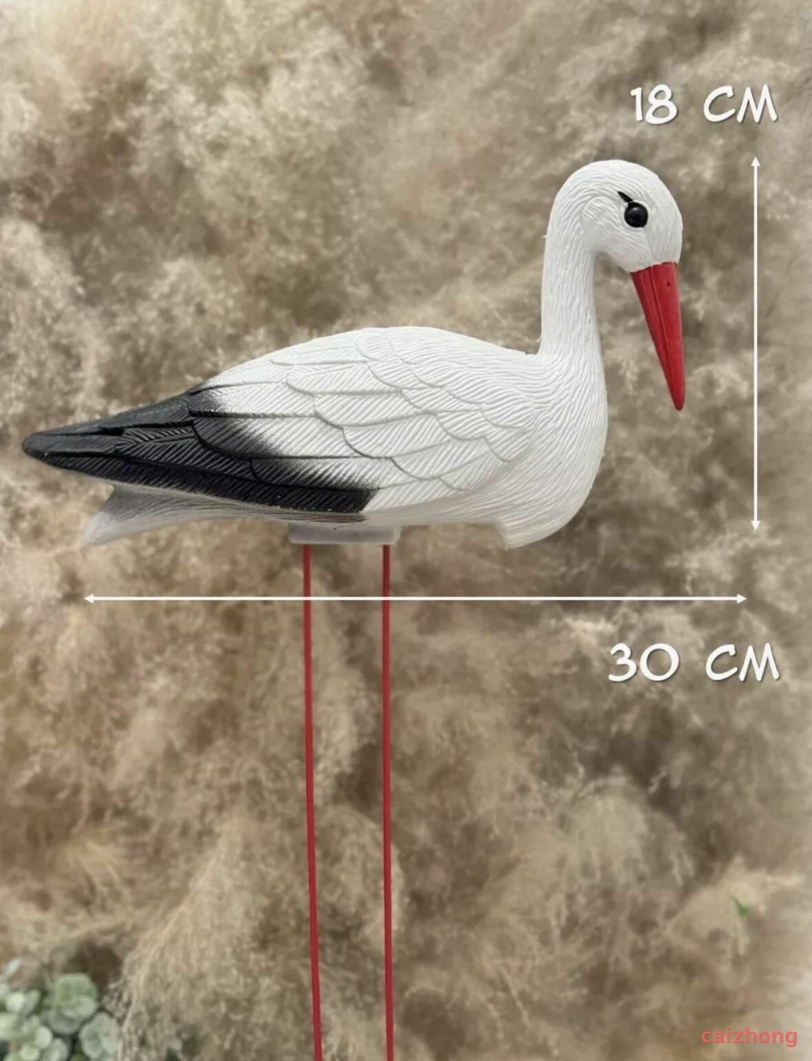 Фигурка садовая