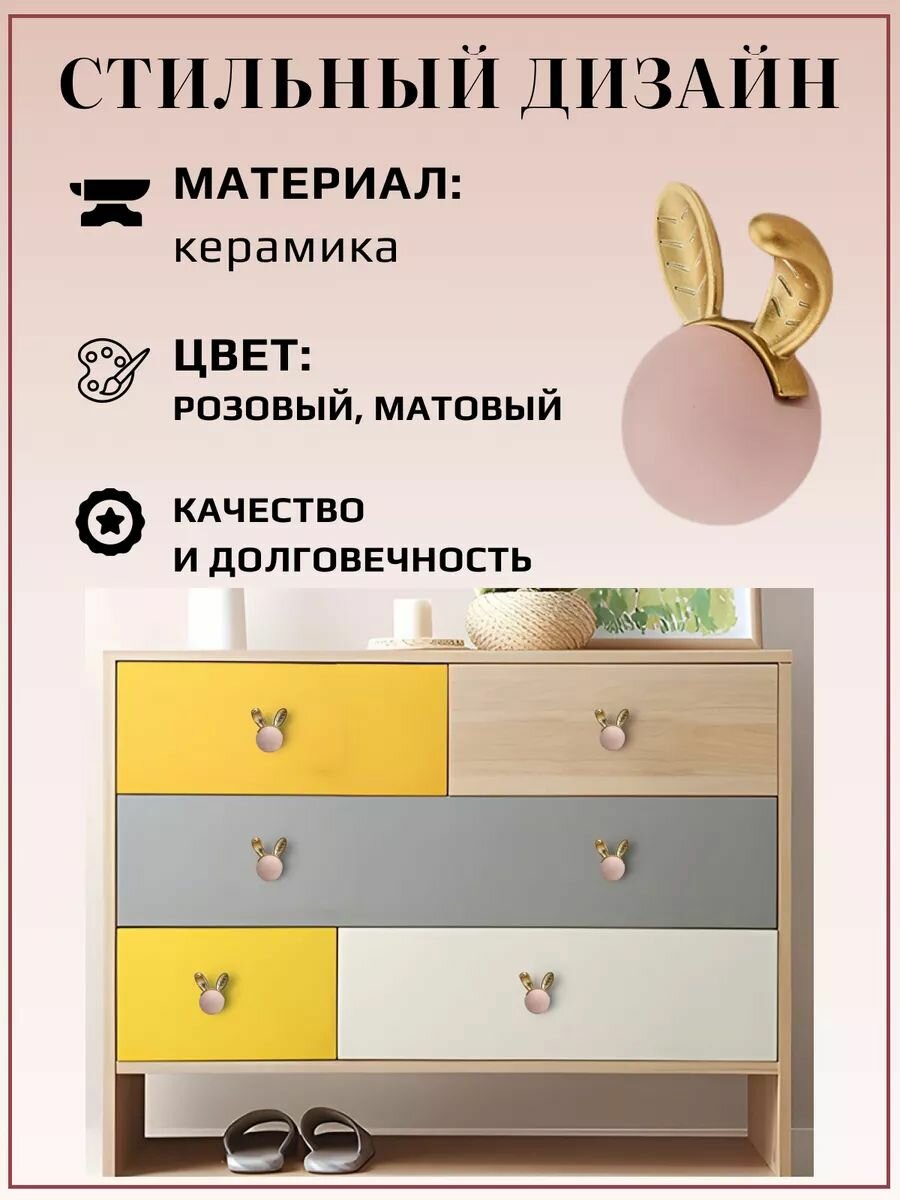 Ручка мебельная — фото 1