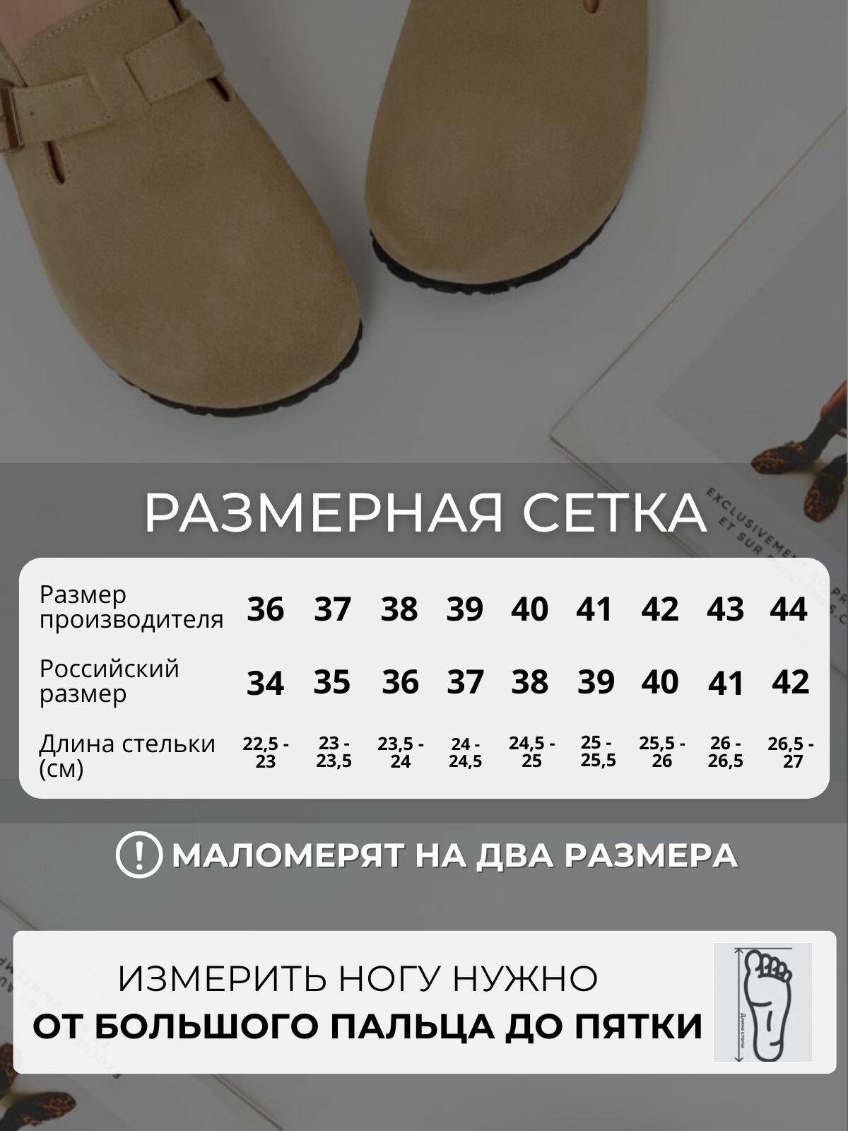 Биркенштоки Birkenstock, размер 40, бежевый — фото 1