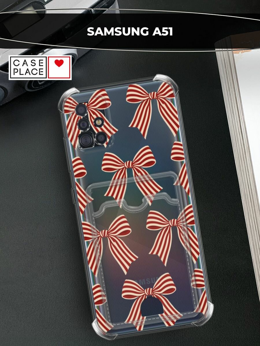 Чехол на Samsung Galaxy A51 (Самсунг Гэлакси А51) с картой и принтом Полосатые бантики 2