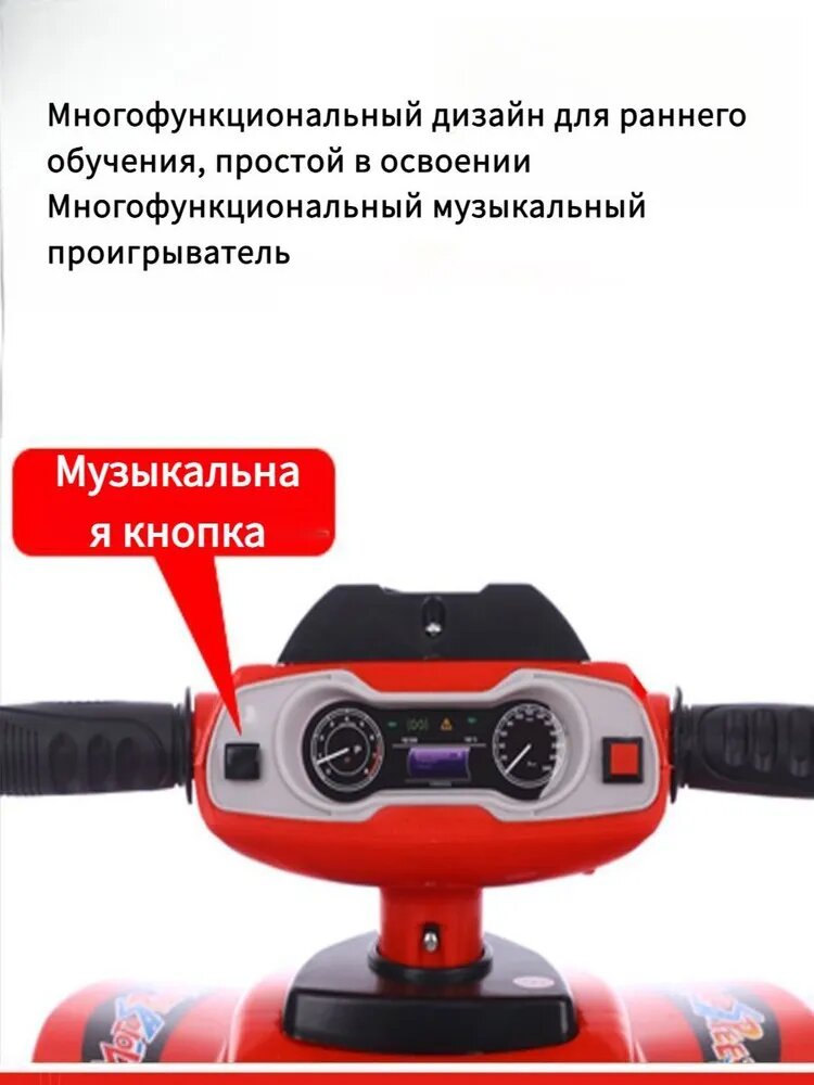 Электромобиль детский для детей от 1 года до 5 лет, четырехколесная детская крутящаяся машинка; катающаяся машинка с музыкой — фото 1