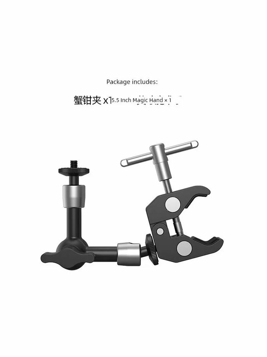 SmallRig Кронштейн 5.5 дюймов + зажим-краб