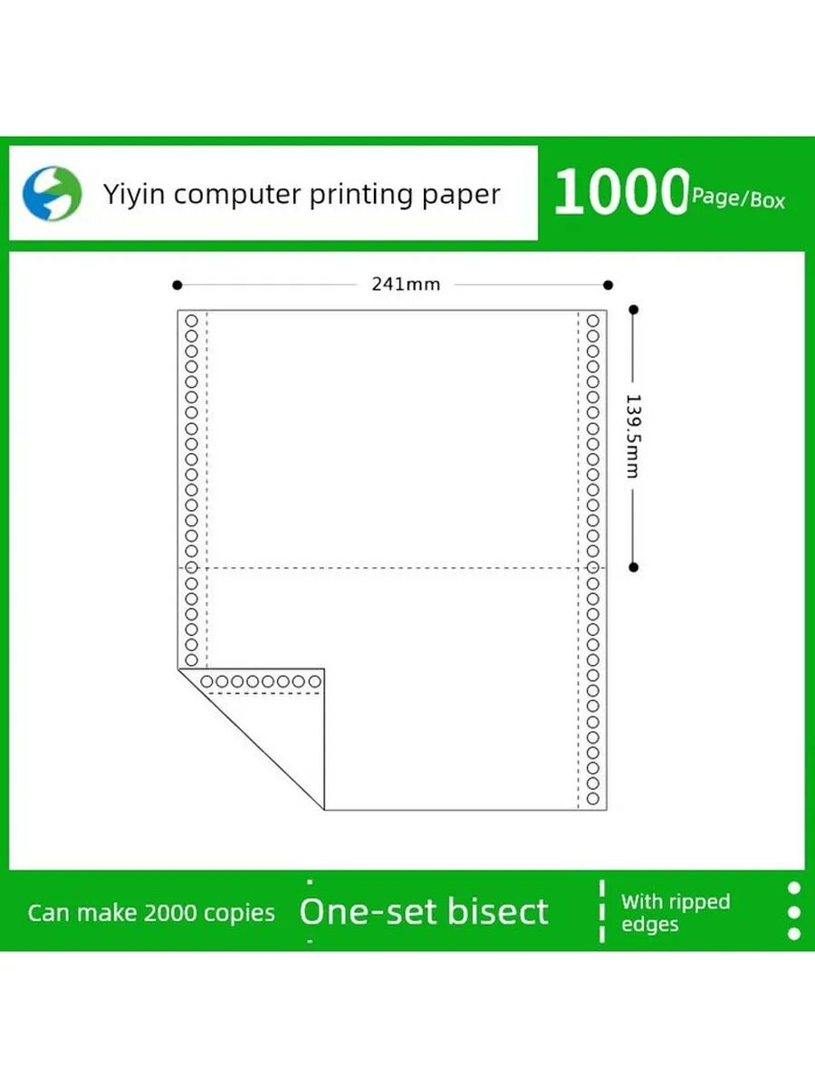 Бумага для принтера (1-сл. белая, 1/2 отрыв, 1000 л.)