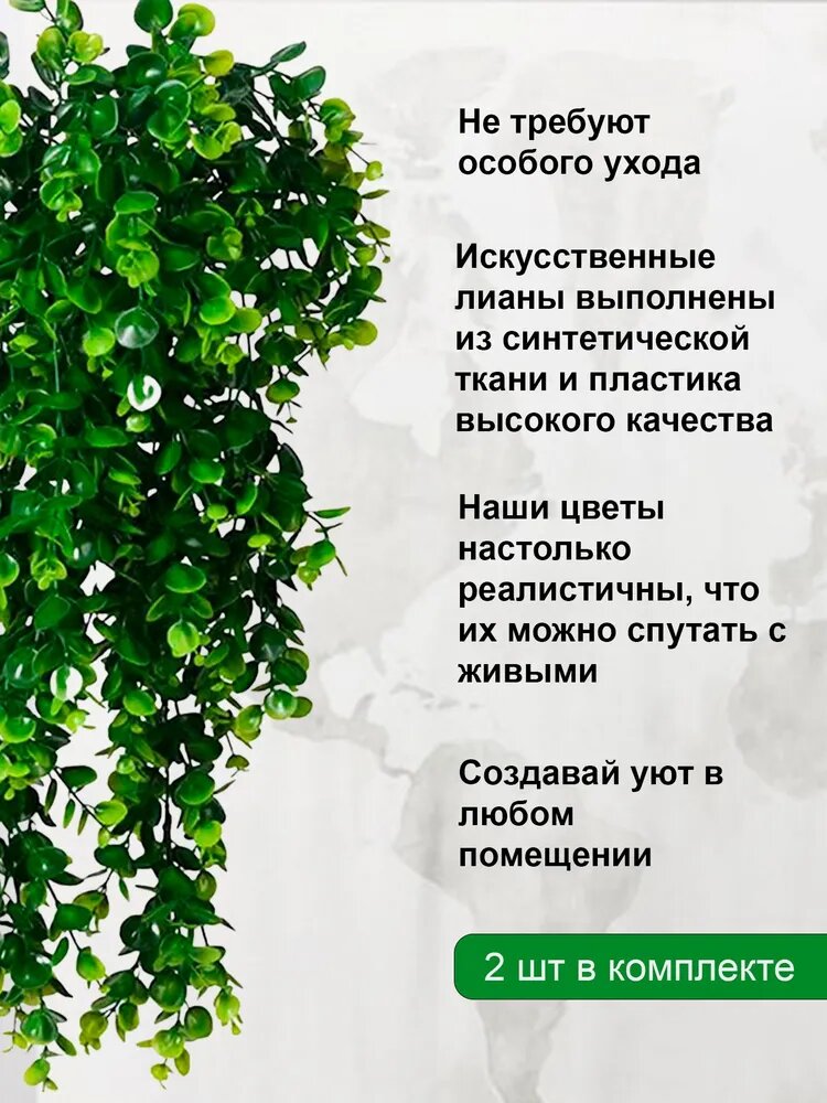 Искусственные цветы,2шт — фото 1