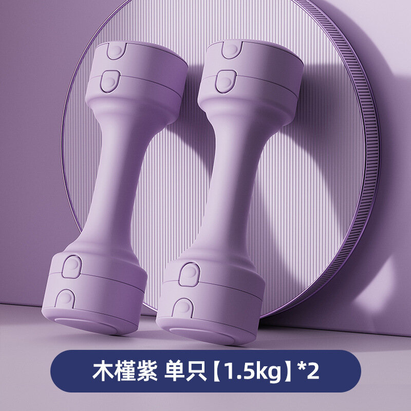 Женские маленькие гантели, мужские фитнес-гантели для дома, регулируемые весовые гири, оборудование для тренировки рук для молодежи